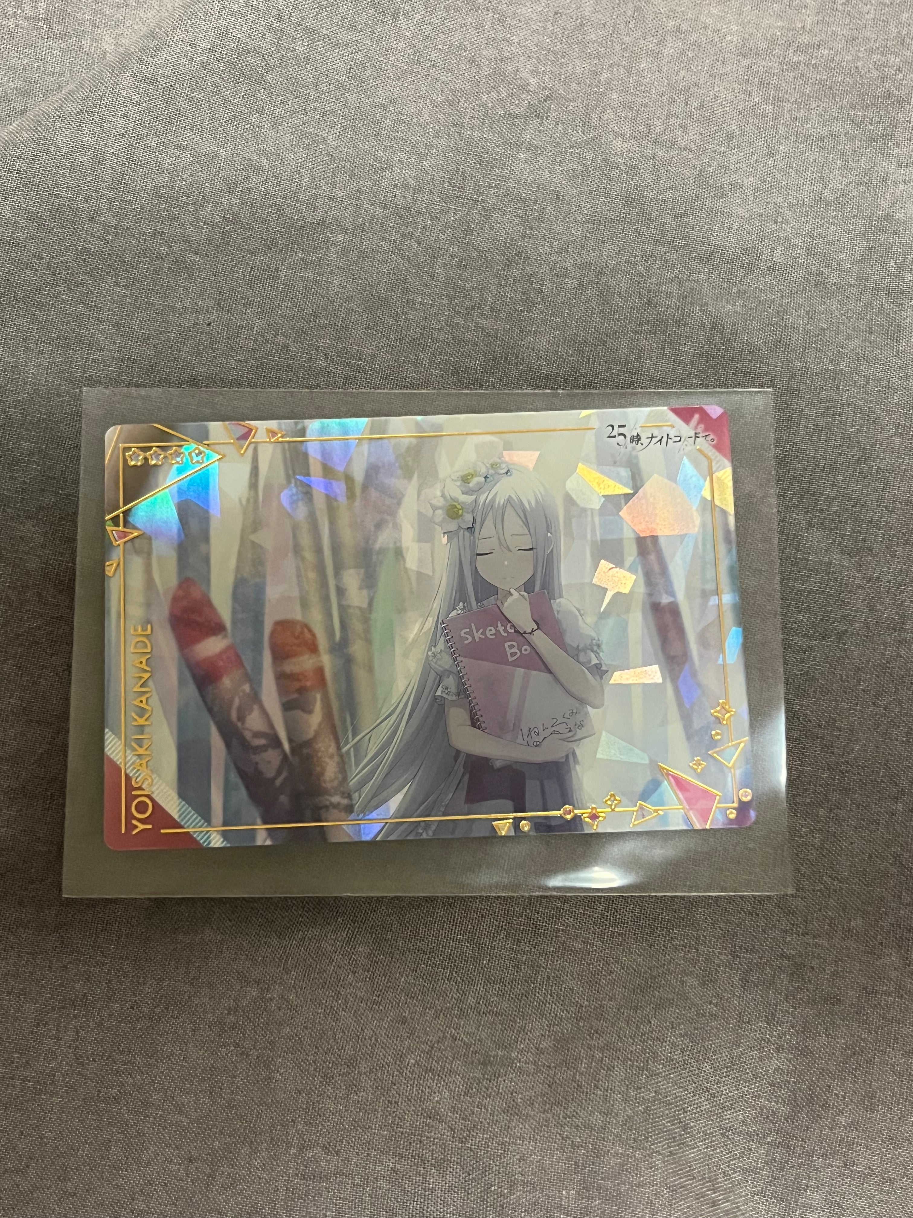 Project Sekai - Kanade Yoisaki “Insatiable Pale Color” Wafer Card ...
