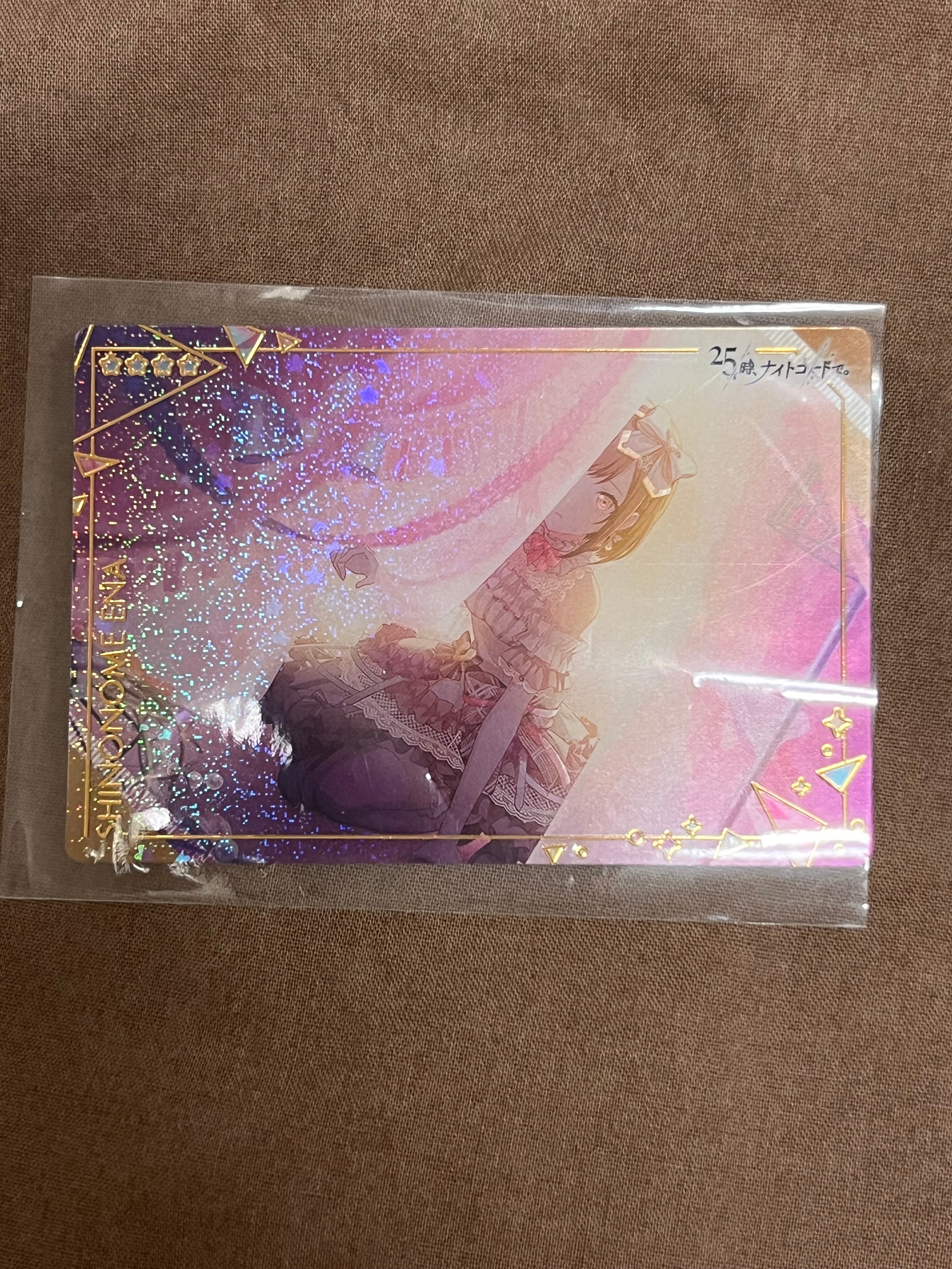 Project Sekai - Ena Shinonome "Secret Distance" Wafer 6 Card [TRAINED ...