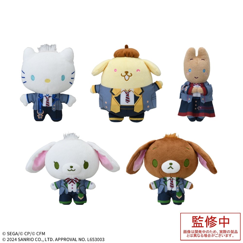 Project Sekai - Leo/Need Sanrio Collab Character Nui [PRE-ORDER ...