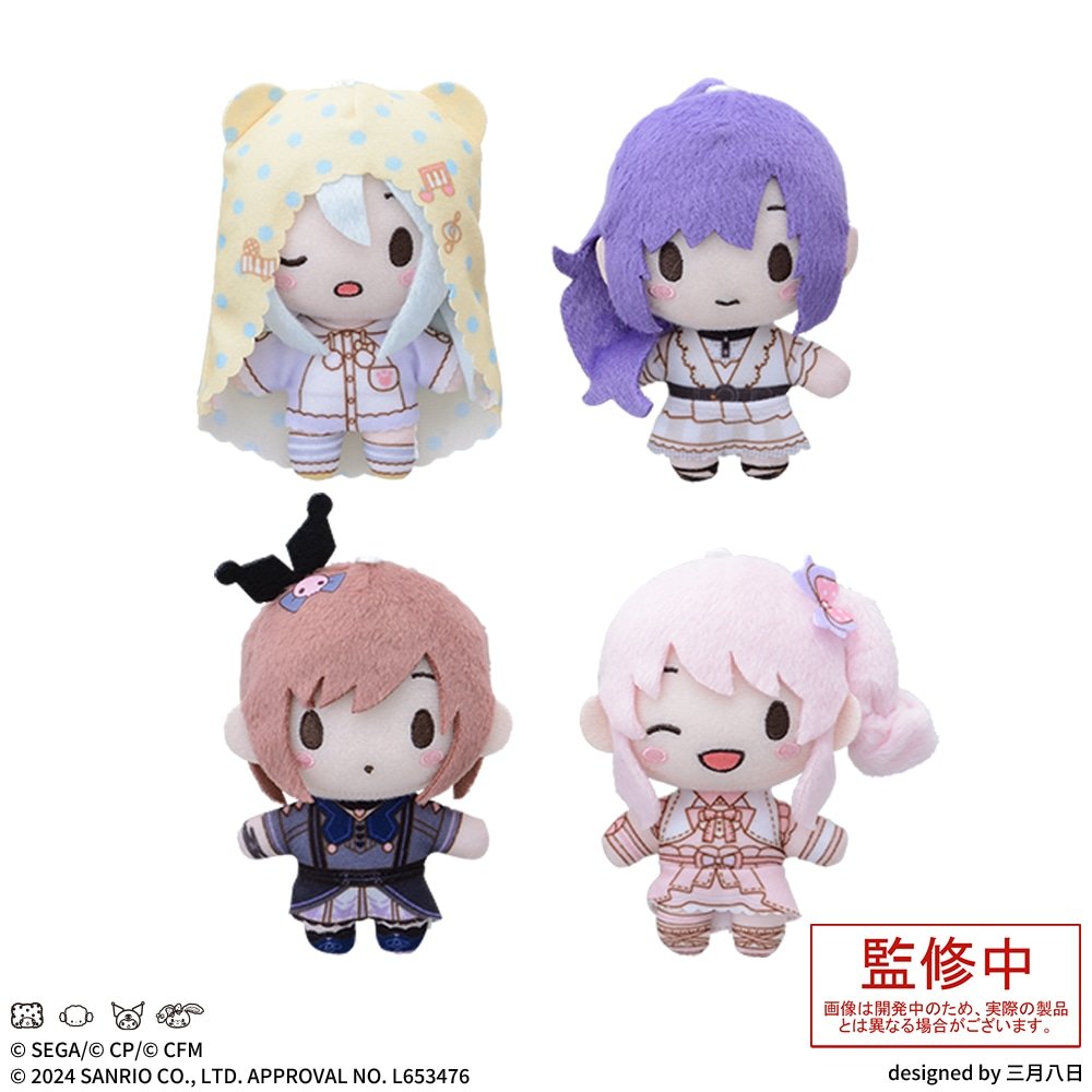 Project Sekai - Nui Plush – toastithink